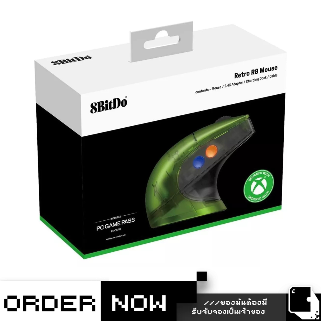 8bitdo Retro R8 Mouse - Xbox Edt (By ClaSsIC GaME) | Shopee Thailand