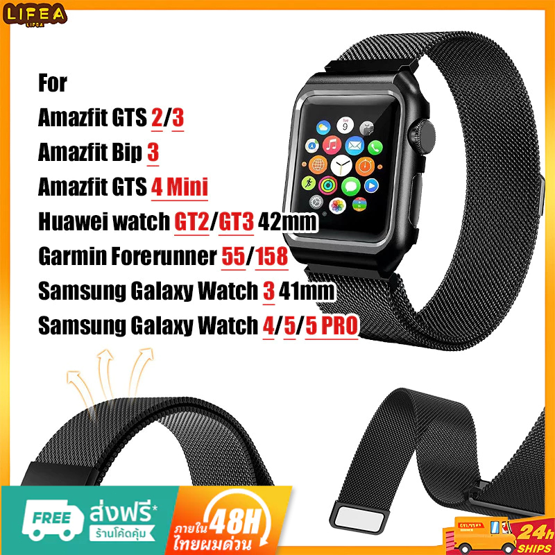 สายรัดสแตนเลสแบบมิลานีสสำหรับ amazfit active 2 Huawei Watch GT2 GT3 ...