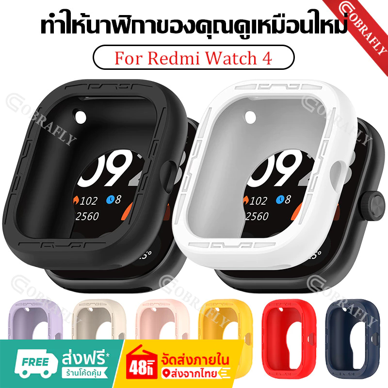 เคสซิลิโคน สําหรับ Xiaomi Redmi Watch4 สำรอง case For Redmi watch 4 เคส ...