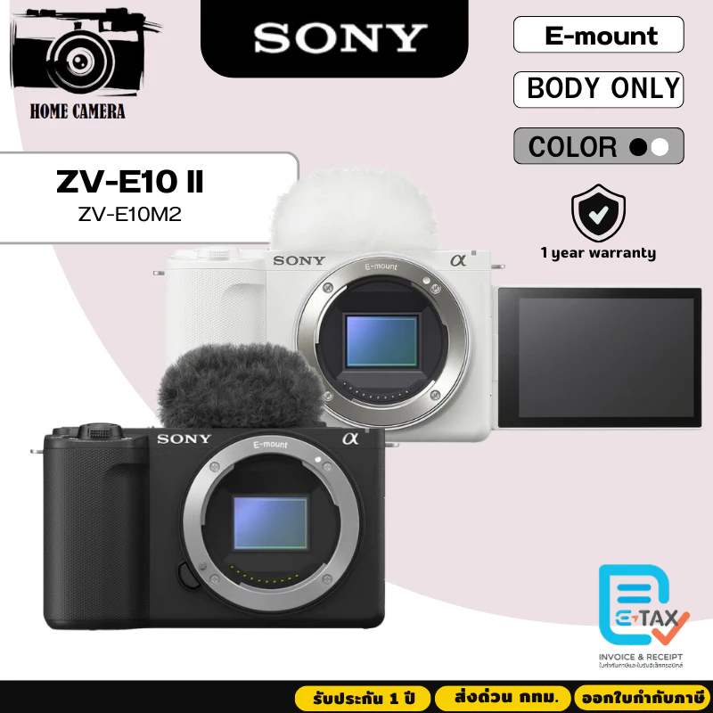 Sony ZV-E10 II รุ่น ZV-E10M2 Body Only ประกันศูนย์ 1ปี | Shopee Thailand