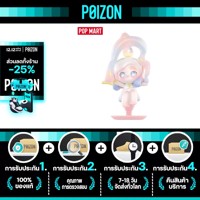 【POIZON】 POP MART CHAKA Light Sprite Series Figures Blind Box Action ...