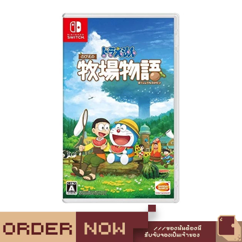 Nintendo Switch™ Doraemon Story of Seasons [bY ClaSsIC GaME] | Shopee ...