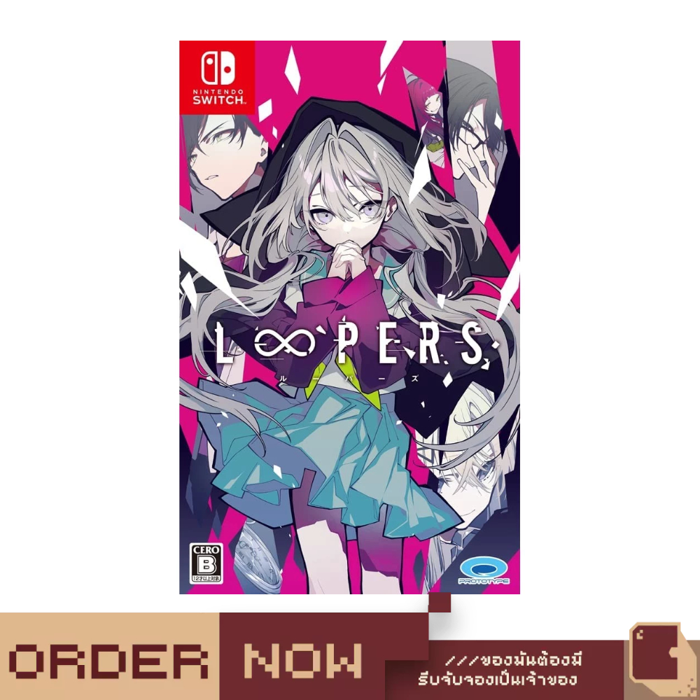 Nintendo Switch™ LOOPERS [bY ClaSsIC GaME] | Shopee Thailand