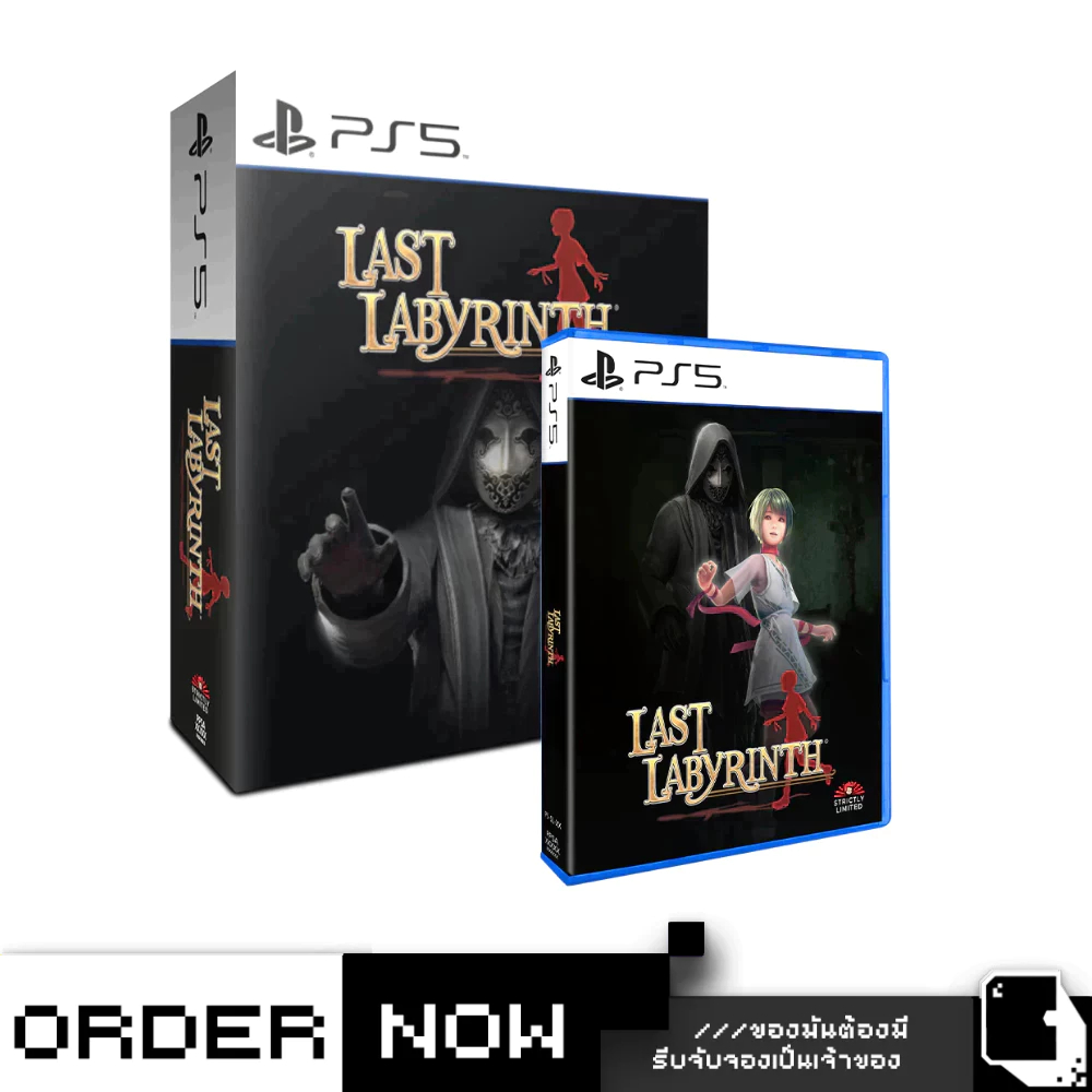 Pre-Order | PlayStation™ PS4 / PS5 Last Labyrinth -Lucidity Lost # ...