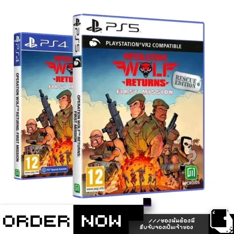 PlayStation™ PS4 / PS5 Operation Wolf Returns: First Mission (By ...