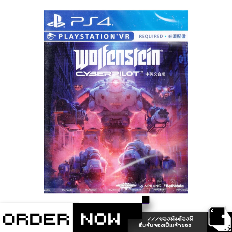 PlayStation 4™ เกม PS4 Wolfenstein: Cyberpilot (Multi-Language) (By ...