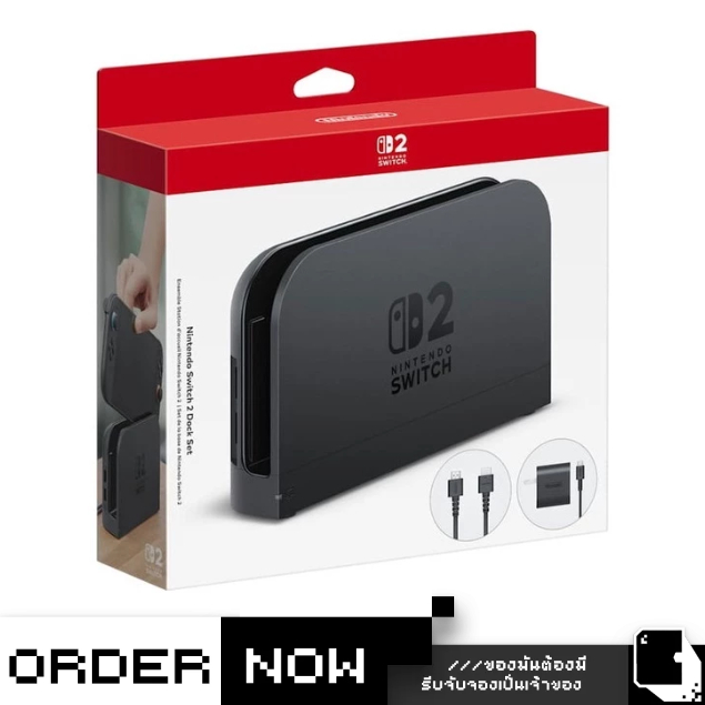 Pre-Order | Nintendo Switch™2 NS2 Nintendo Switch 2 Dock Set (วางจำหน่าย 2025-06-05 ) (By ...