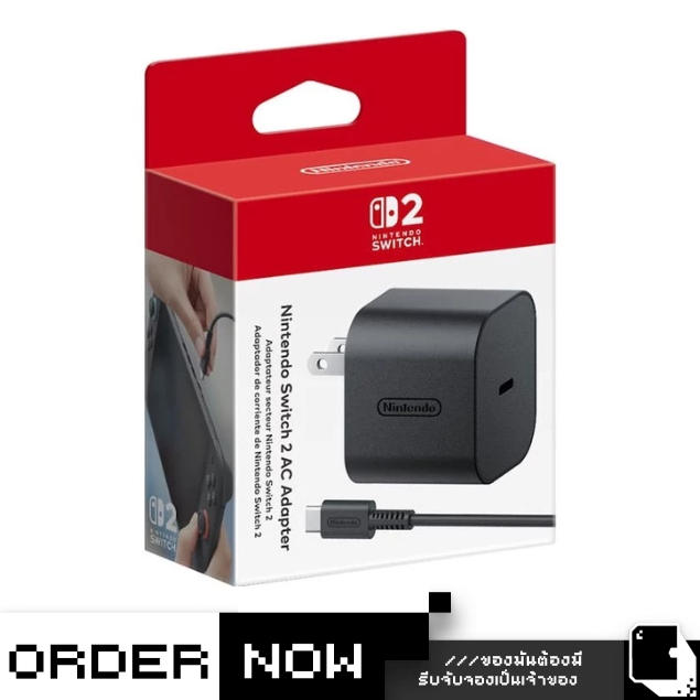 Pre-Order | Nintendo Switch™2 NS2 Nintendo Switch 2 AC Adapter (วางจำหน่าย 2025-06-05 ) (By ...