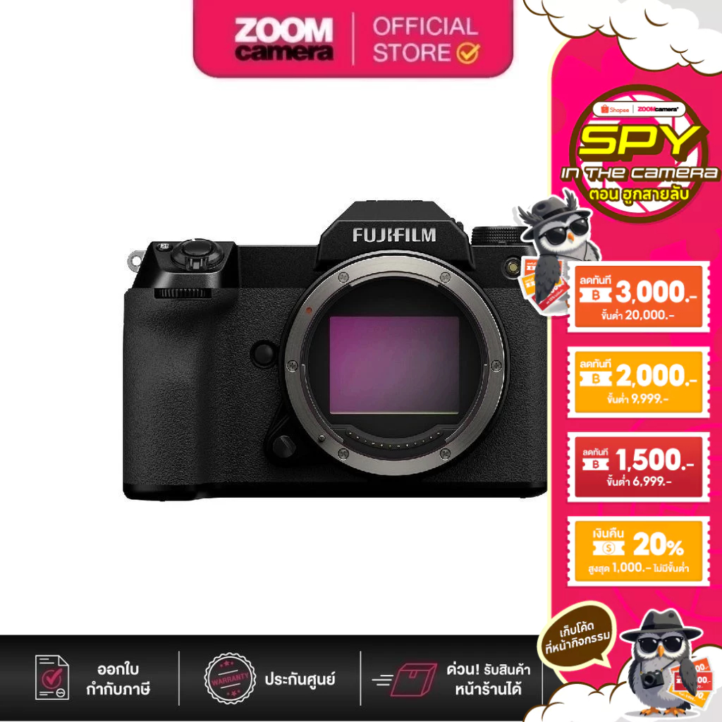 FUJIFILM GFX 50S II Medium Format Mirrorless Camera (ประกันศูนย์ 1 ปี) | Shopee Thailand