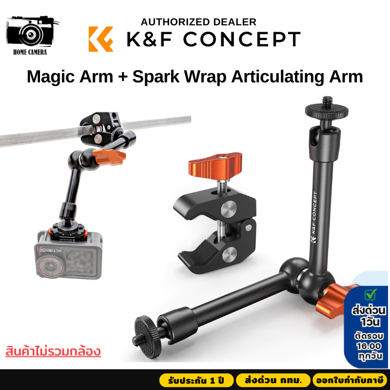 K&F Magic Arm + Simple Super Crab Clamp Set | Shopee Thailand