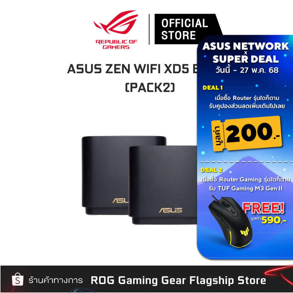 ASUS ZEN WIFI XD5 BLACK (PACK2) [90IG0750-MFAB3V] | Shopee Thailand