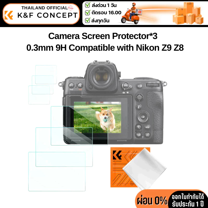 K&F Nikon Z9 Z8 Camera Screen Protector*3 0.3mm 9H (SKU.2201) | Shopee ...