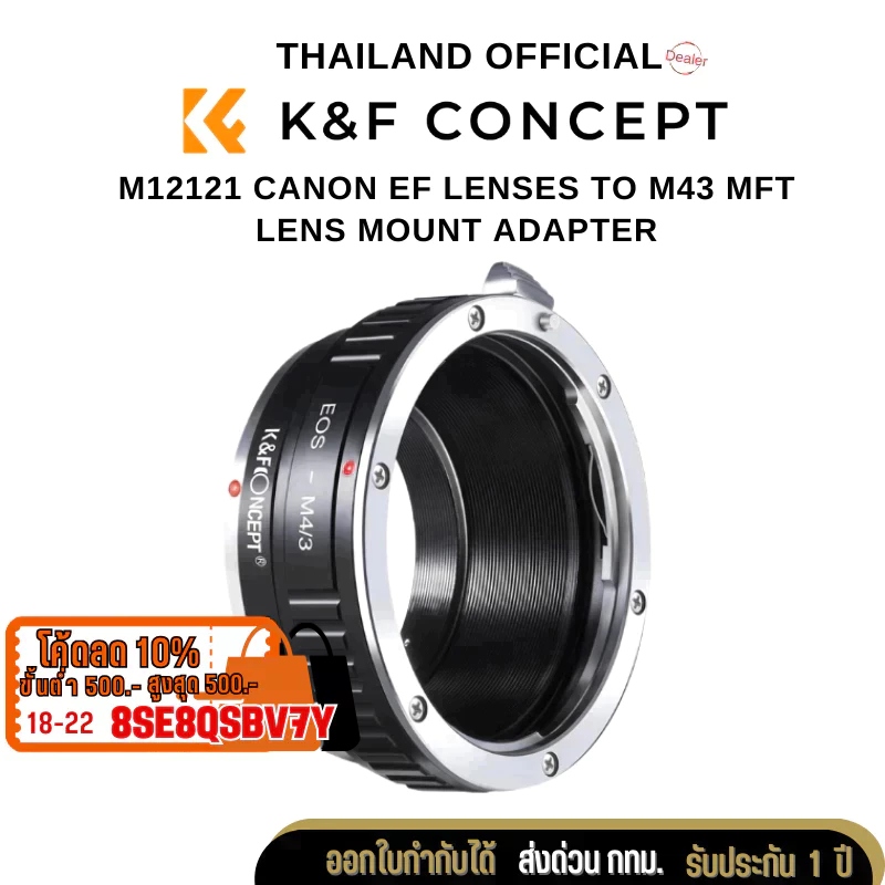 K&F Canon EF Lenses to M43 MFT Mount Camera Adapter (KF06.090) | Shopee ...