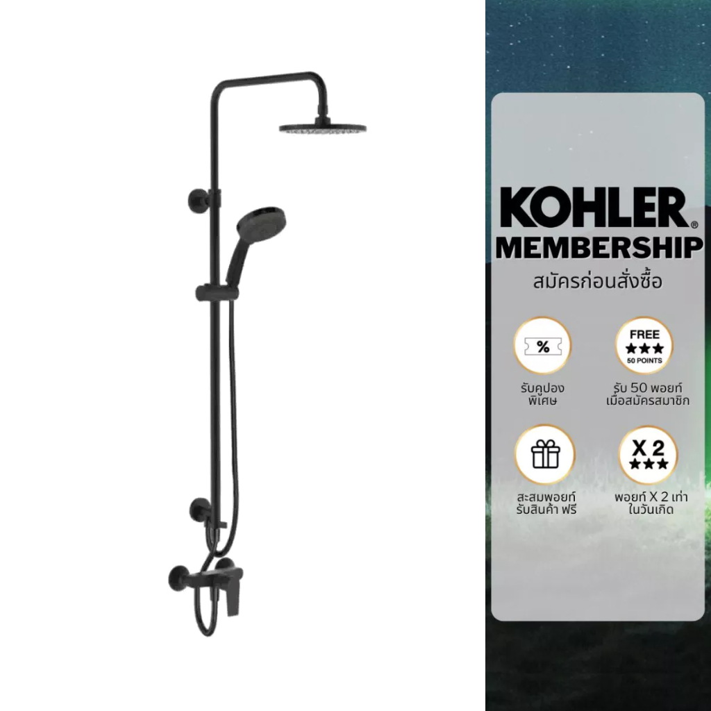KOHLER Taut wall mount shower column ก๊อกผสมยืนอาบพร้อมชุดฝักบัว รุ่นทอธ K-73194T-4-BL | Shopee ...