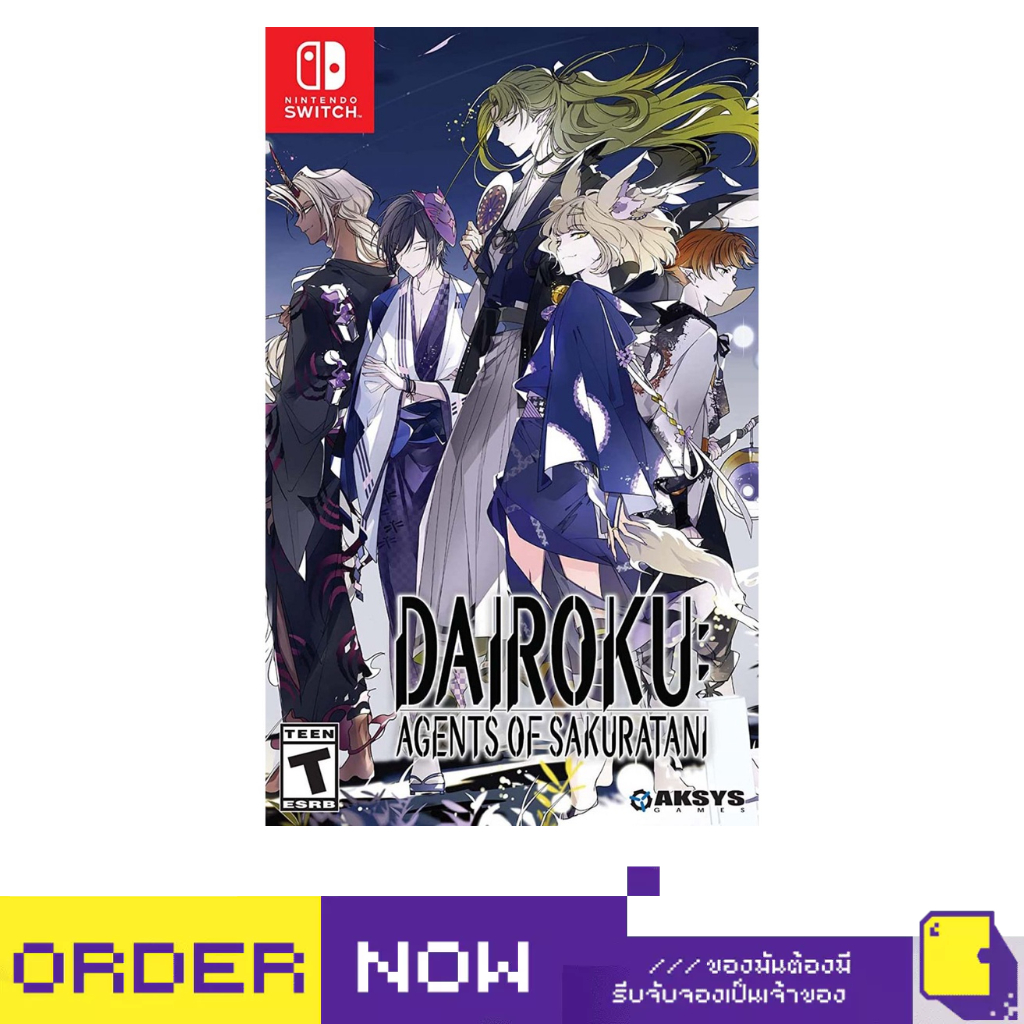 NSW DAIROKU: AGENTS OF SAKURATANI (เกม Nintendo Switch™ 🎮) | Shopee ...