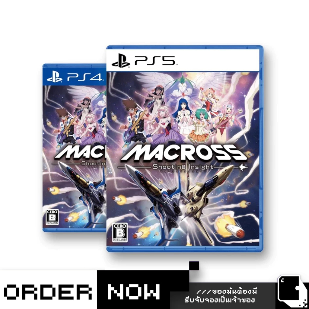 พร้อมส่ง + Pre-Order | PlayStation™ PS4 / PS5 Macross: Shooting Insight ...