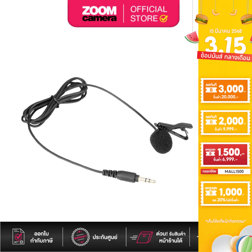 Saramonic SR-M1 Omnidirectional Lavalier Microphone Cable with 3.5mm TRS Connector Black (ประกัน ...