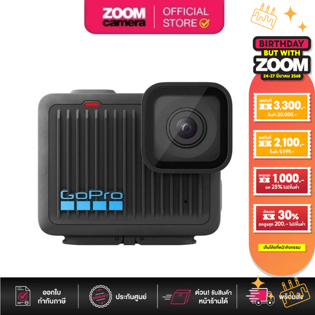 GoPro Hero Compact Action Camera Vlogging Set (ประกันศูนย์) | Shopee Thailand