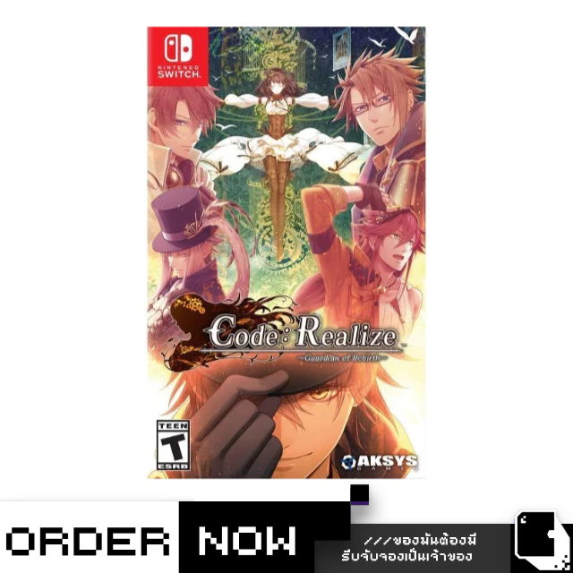 Nintendo Switch™ เกม NSW Code:Realize - Guardian Of Rebirth (By ClaSsIC ...