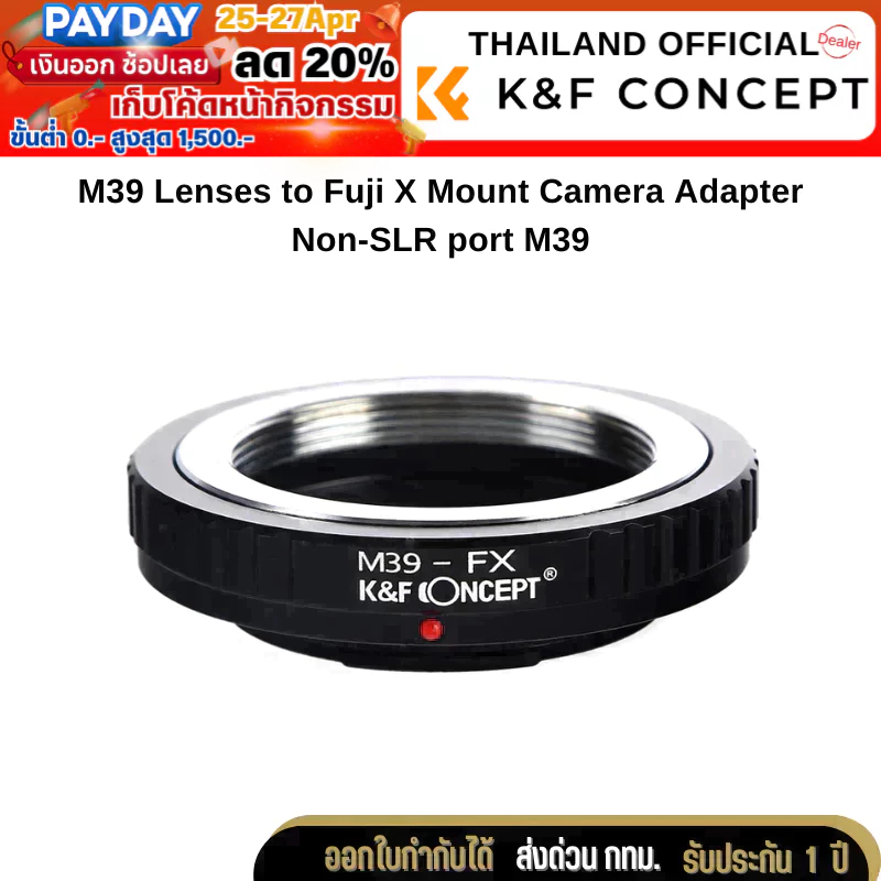 K&F M39 Lenses Adapter to Fujifilm X series Mount Camera (KF06.104) | Shopee Thailand