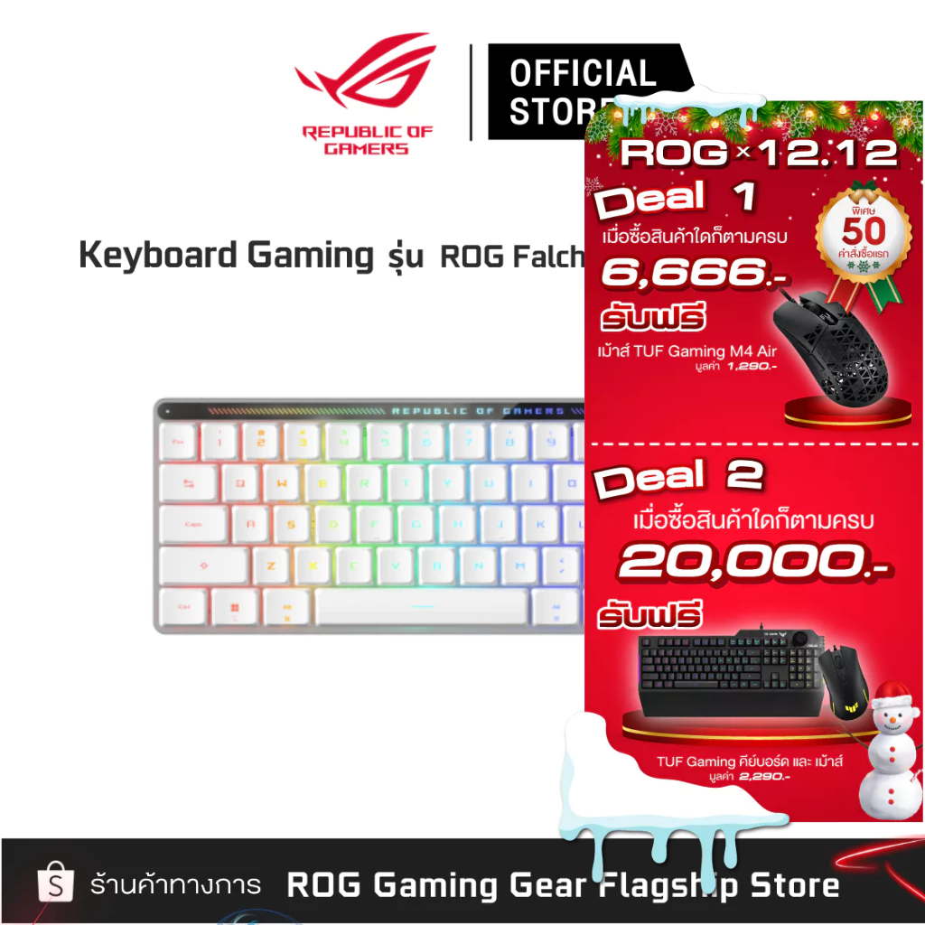 ASUS ROG Falchion RX Low Profile Keyboard Gaming [คีย์อังกฤษ] | Shopee ...