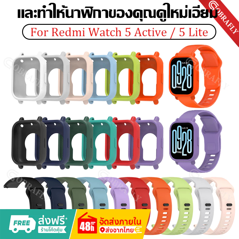 【สาย+เคส+ฟิล์ม】สายนาฬิกาสําหรับ Redmi Watch 5lite / 5active สายยาง ...