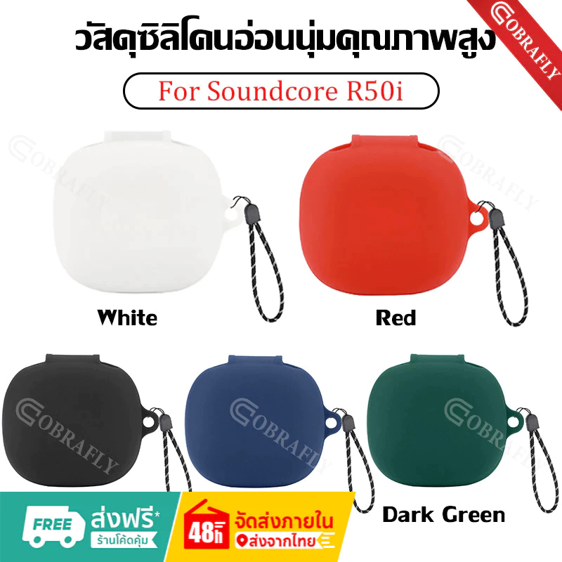 สำหรับ Soundcore R50i Case กันฝุ่นนุ่มล้างทําความสะอาดได้ป้องกันกรณี ...