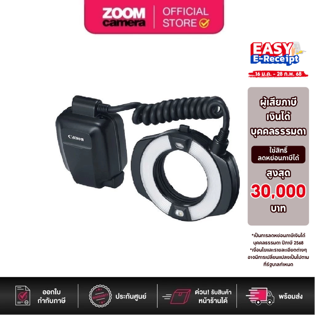 Canon MR-14EX II Macro Ring Lite (ประกันศูนย์) | Shopee Thailand