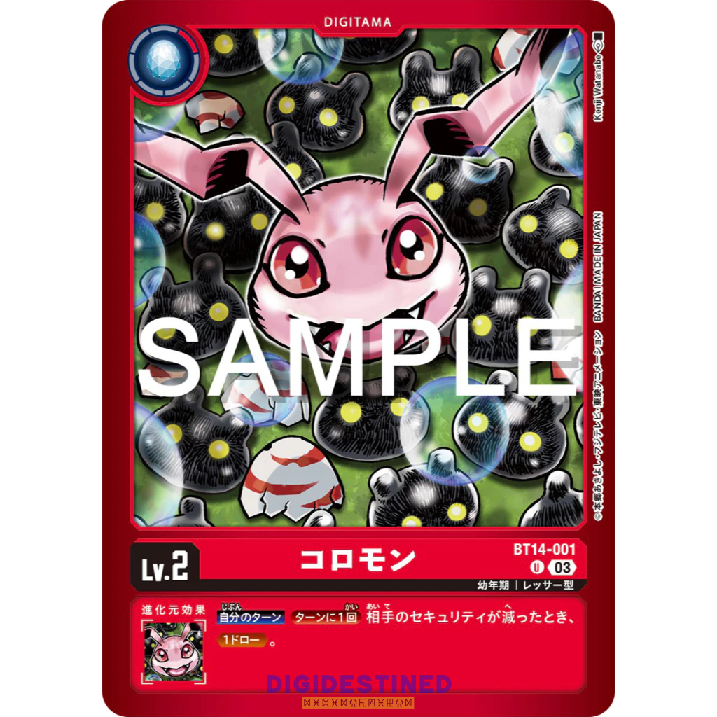 [Digimon] Koromon LM5-BT14-001 Digimon Card การ์ดสะสมดิจิม่อน ร้านDDN | Shopee Thailand