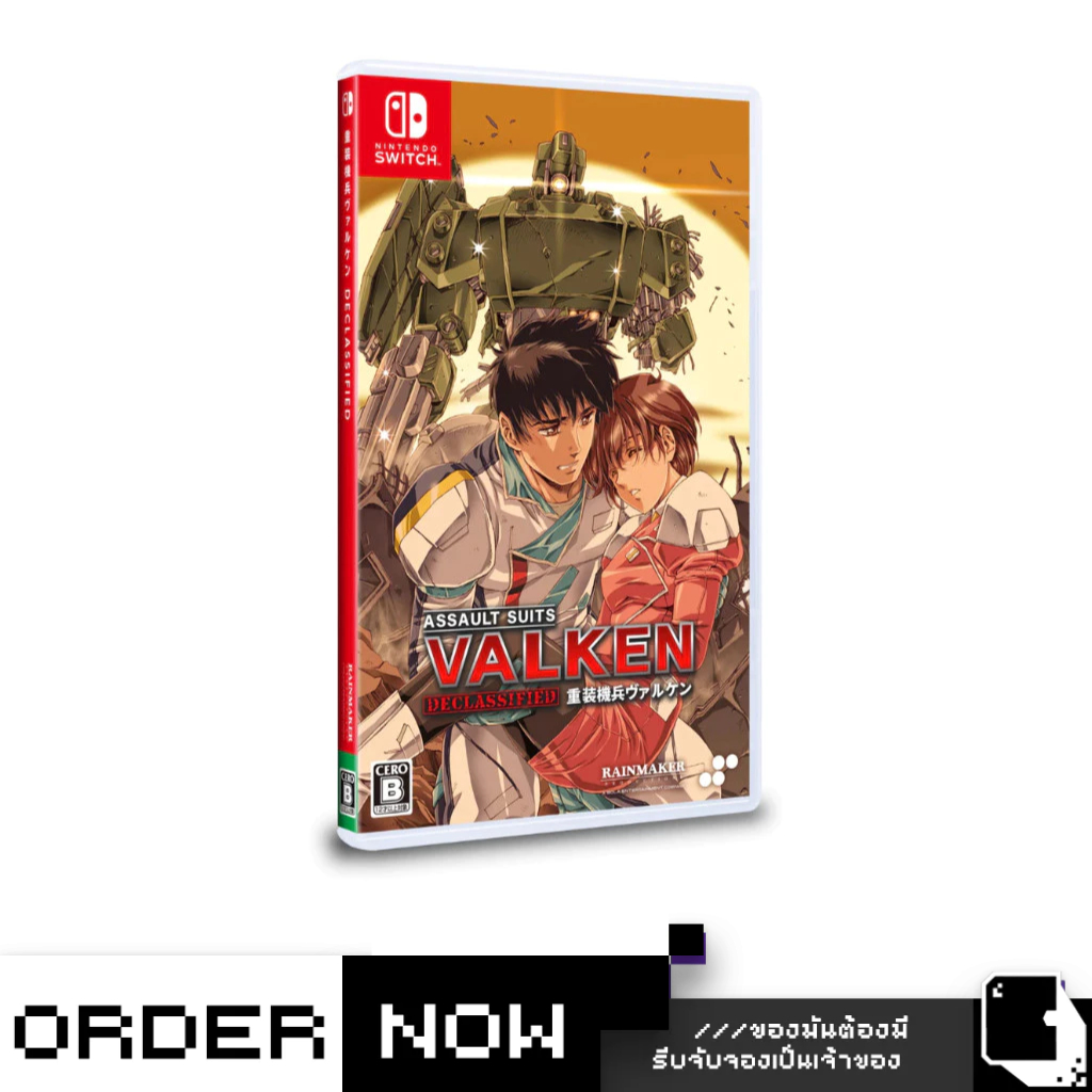 Nintendo Switch™ NSW Assault Suits Valken Declassified (By ClaSsIC GaME ...