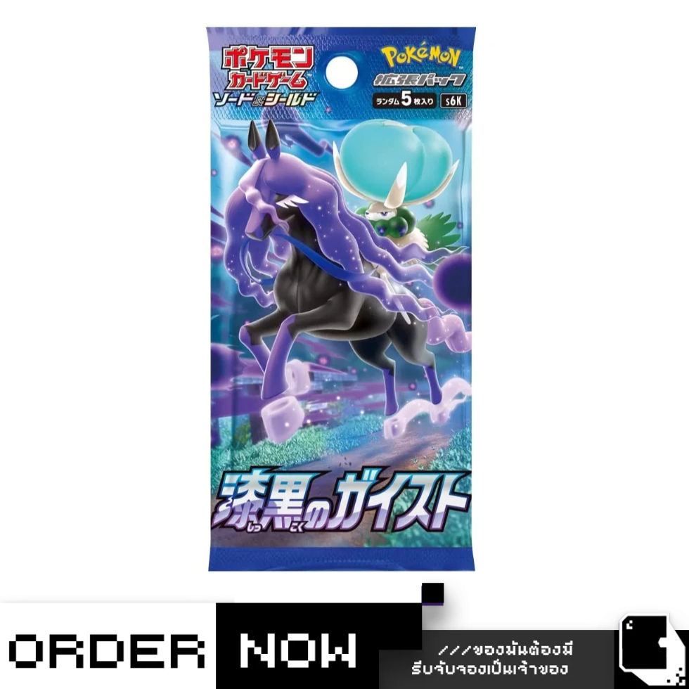 Toy™ Pokemon Trading Card r Game Sword & AMP; Shield Jet Black Pol ...