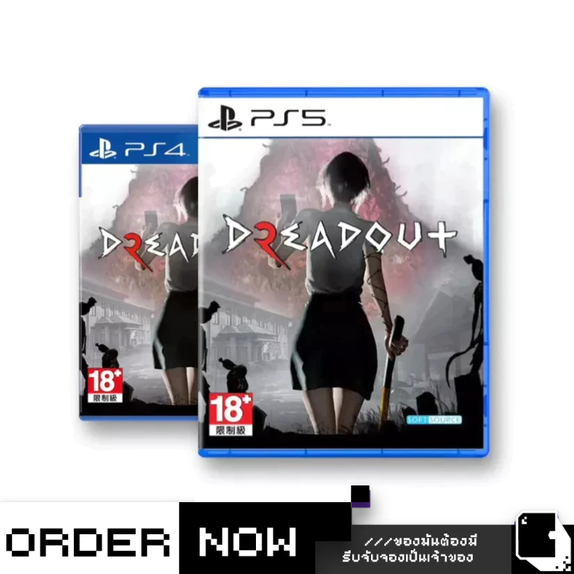 PlayStation™ Ps4 / Ps5 DreadOut 2 (Multi-Language) (By ClaSsIC GaME ...