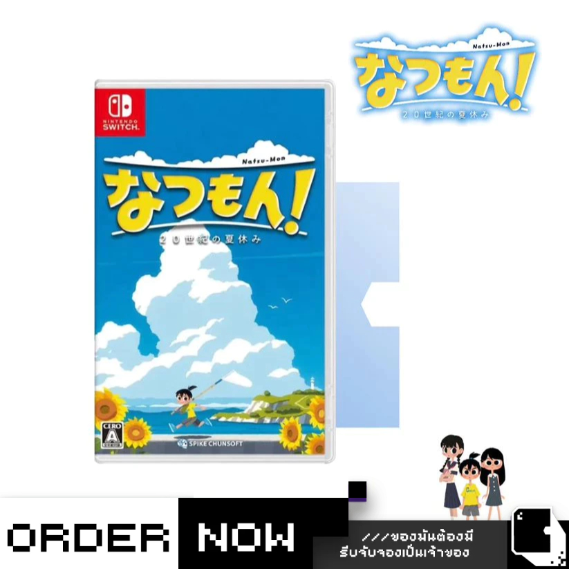 Nintendo Switch™ Natsu-Mon: 20th Century Summer Vacation (By ClaSsIC ...