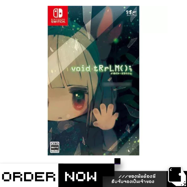 Nintendo Switch™ เกม NSW Void Trrlm(); //Void Terrarium (By ClaSsIC ...