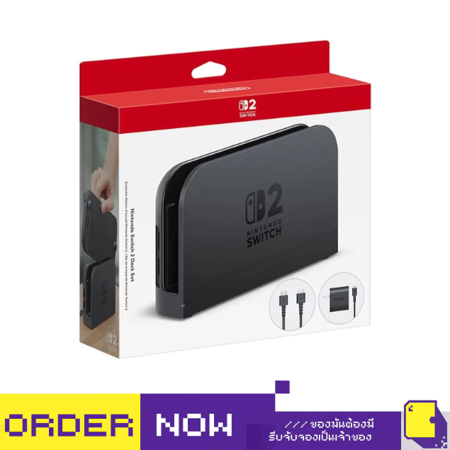NS2 NINTENDO SWITCH 2 DOCK SET (เกม Nintendo Switch™🎮) | Shopee Thailand