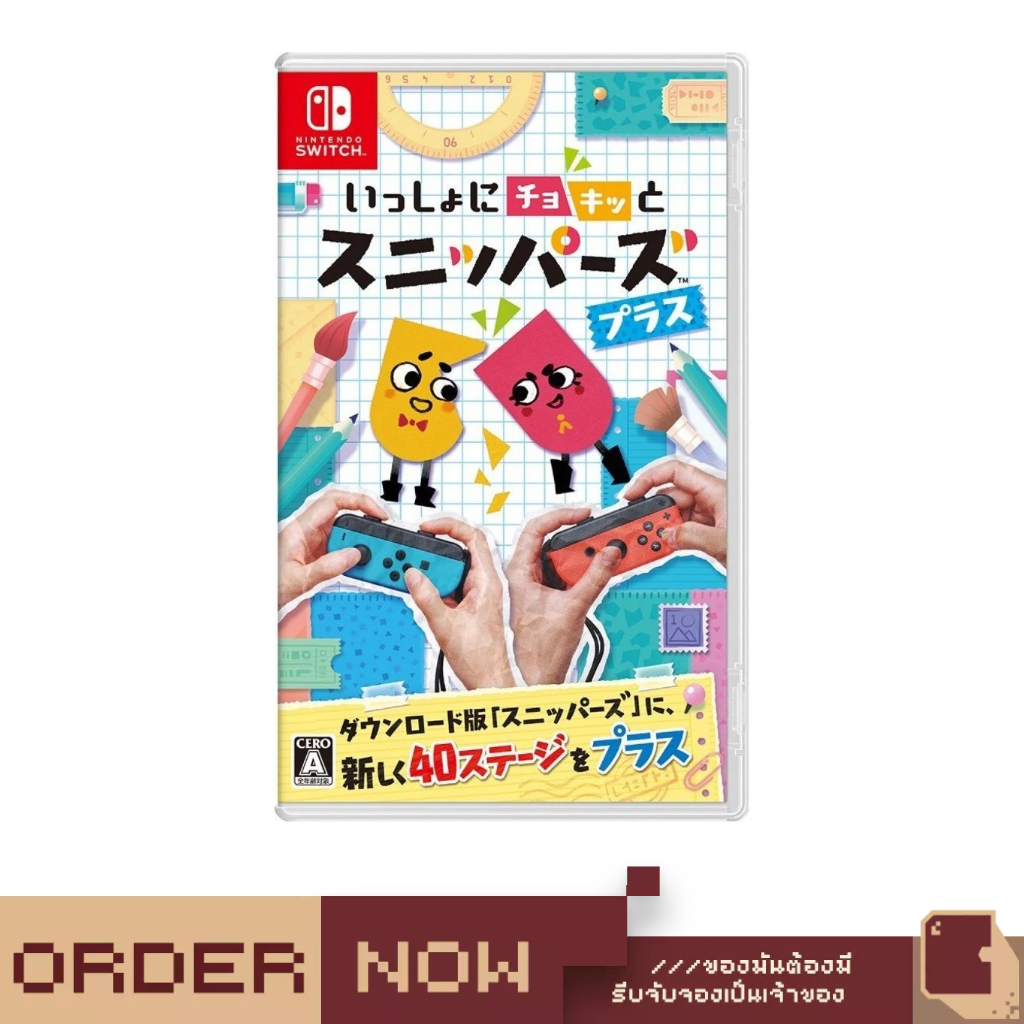 Nintendo Switch™ เกม NSW Snipperclips Plus: Cut It Out, Together! [bY ...