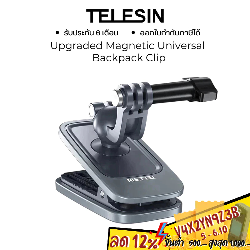 Telesin Upgraded Magnetic Universal Backpack Clip / Magnetic Quick ...