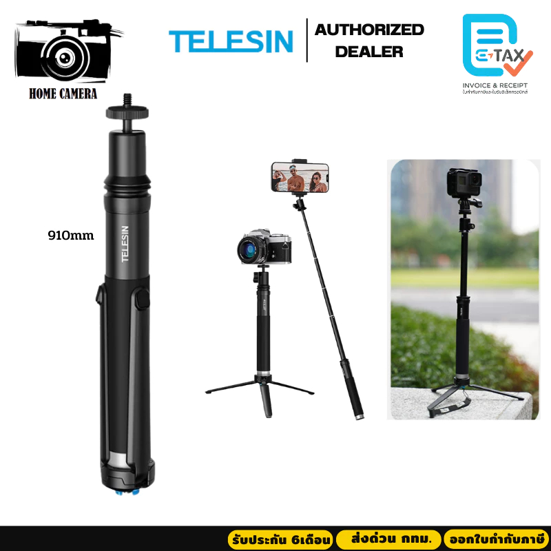 Telesin ไม้เซลฟี่ Aluminum Alloy หัวปรับได้ 360องศา ยาว0.9M พร้อมขาตั้ง ...