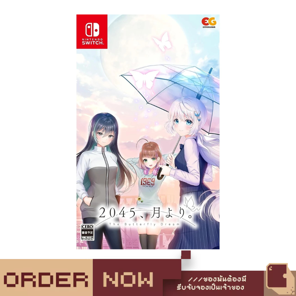 Nintendo Switch™ 2045, Tsuki Yori. [bY ClaSsIC GaME] | Shopee Thailand