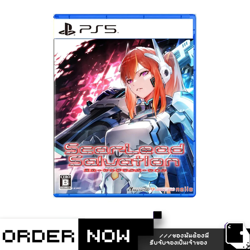 Pre-Order | PlayStation 5™ PS5 Scar-Lead Salvation (วางจำหน่าย 2025-05 ...