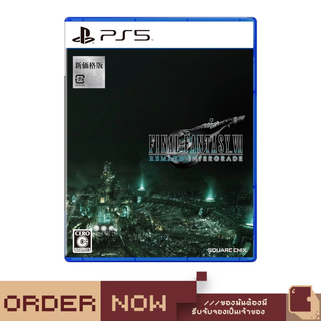 PlayStation 5™ Final Fantasy VII Remake Intergrade [New Price Version ...