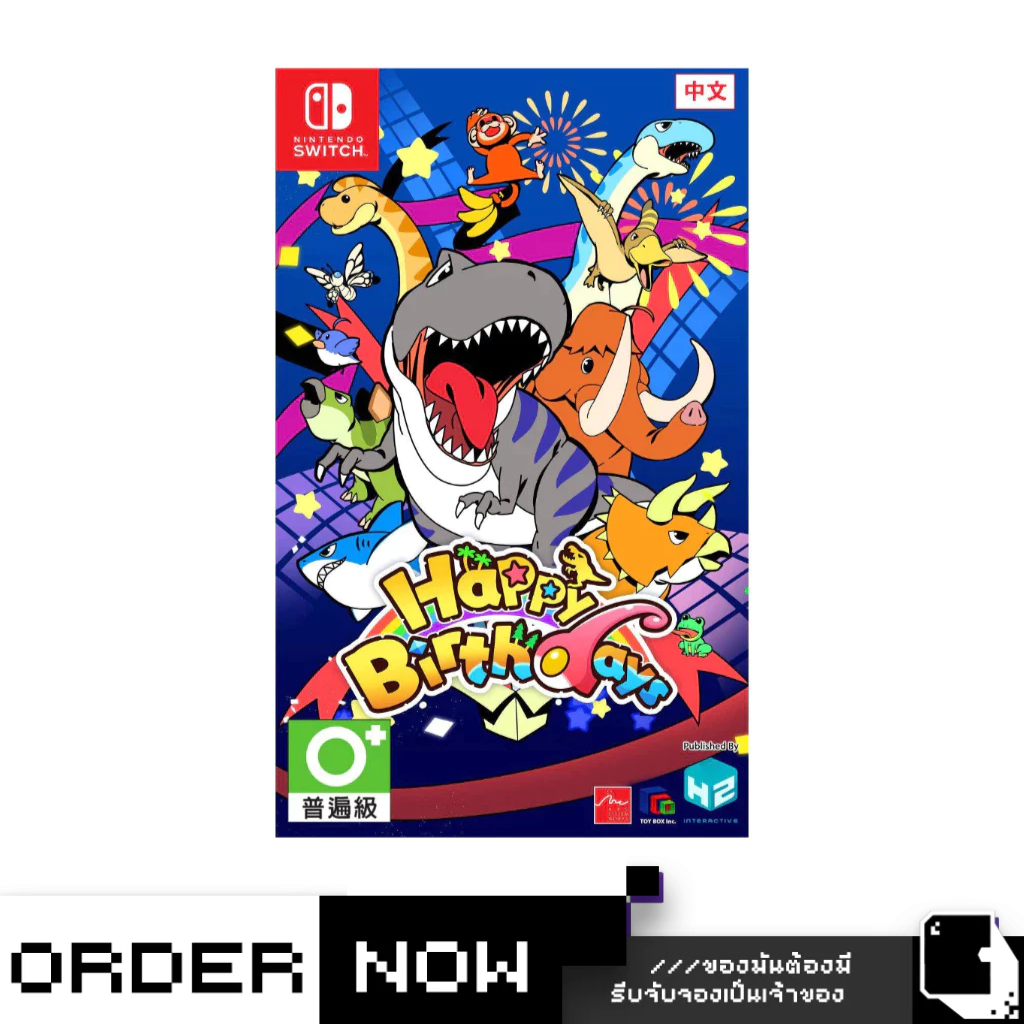 Nintendo Switch™ NSW Happy Birthdays (By ClaSsIC GaME) | Shopee Thailand
