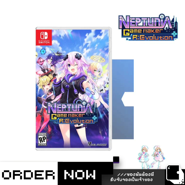 Nintendo Switch™ Hyperdimension Neptunia GameMaker R:Evolution (By ...