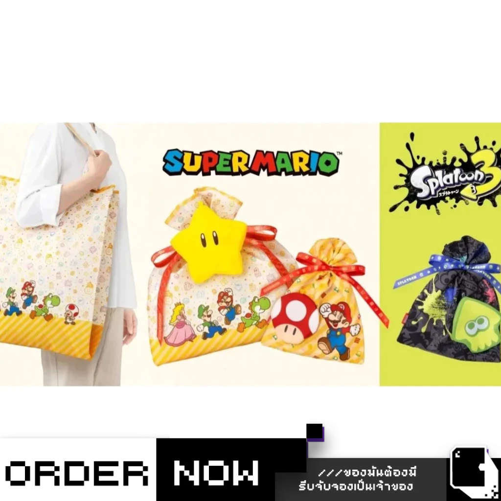 Nintendo Switch™ Wrapping x Eco Bag (By ClaSsIC GaME) | Shopee Thailand
