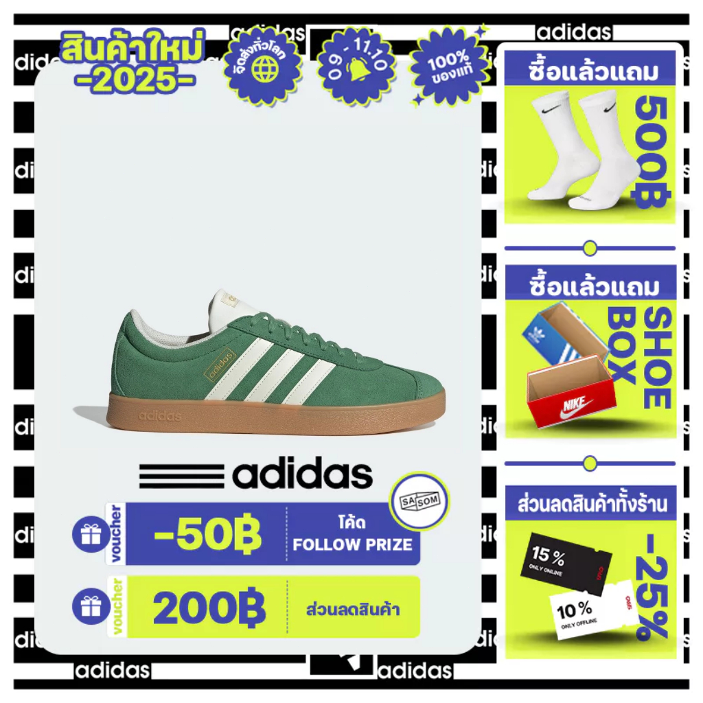 【SASOM】 adidas Skateboarding & Lifestyle VL Court 2.0 Shoes Men Green ...