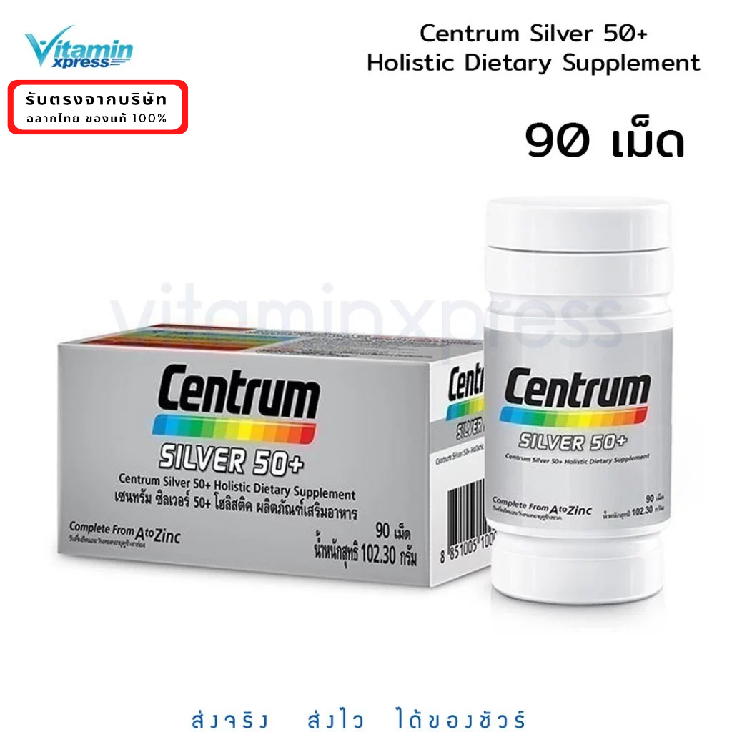 Centrum SILVER 50+Holistic Dietary Supplement Complement from a to zinc ...
