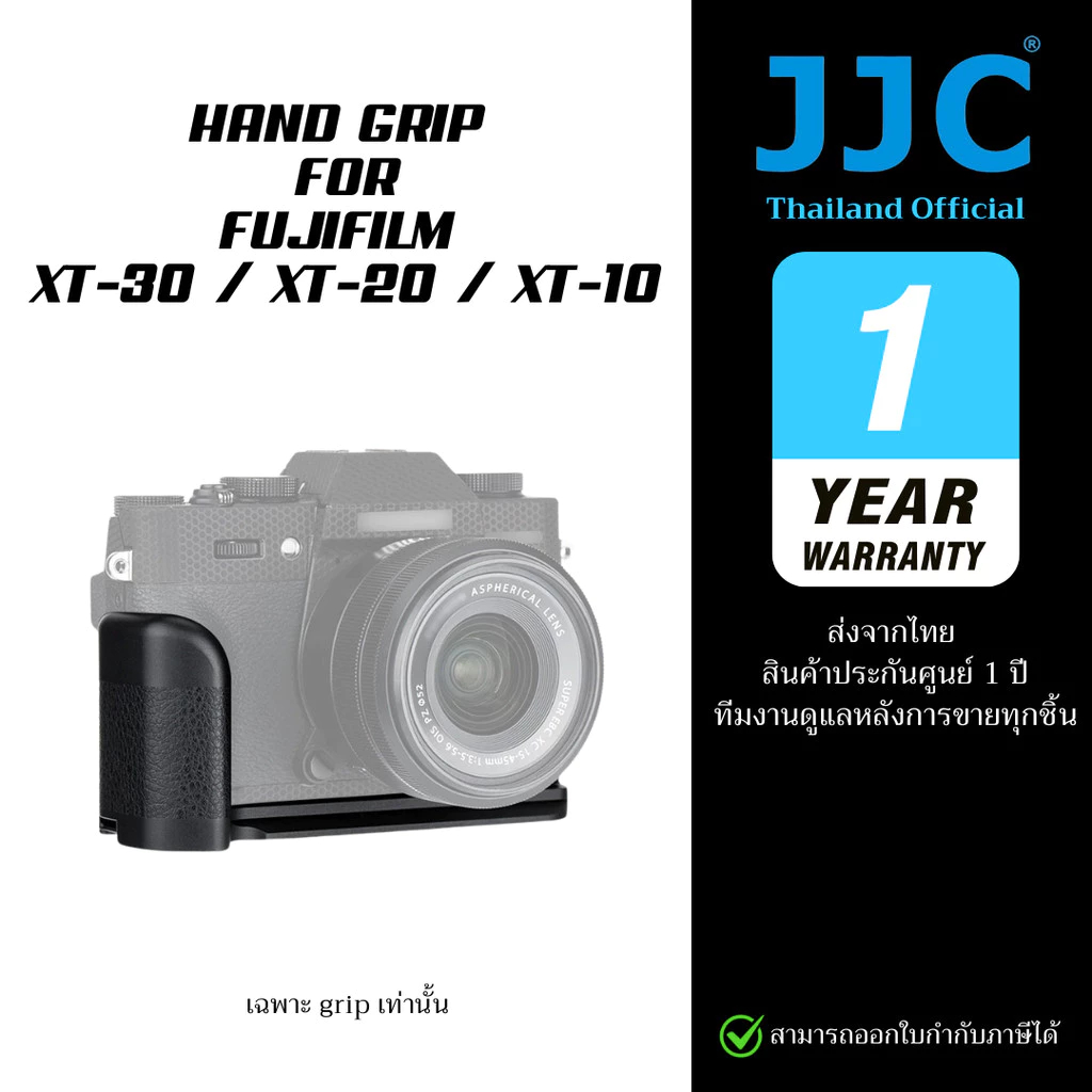 JJC Hand Grip for Fuji Fujifilm XT-30 XT-20 XT-10 XT30 XT20 XT10 ...