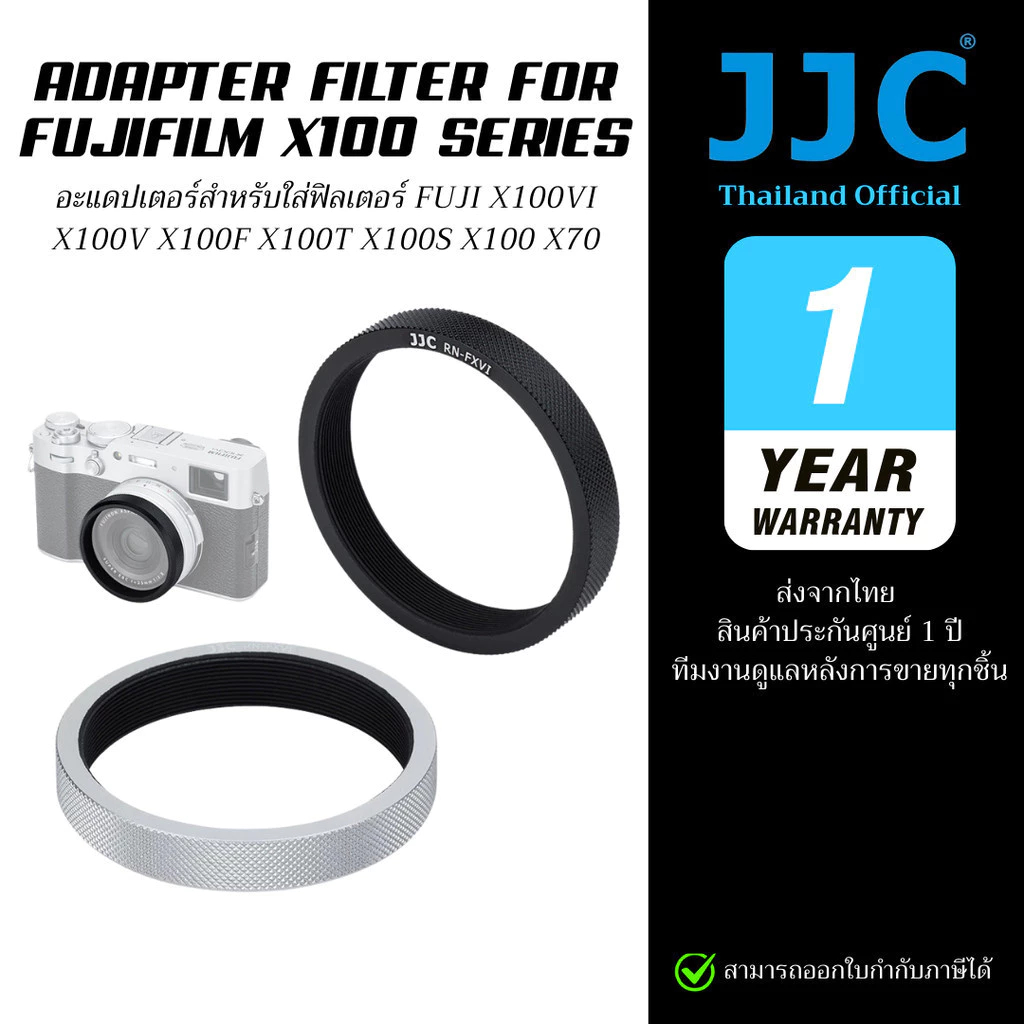 JJC Adapter Ring Fuji Fujifilm X100VI X100V X100T X100F X100 X70 สำหรับ ...