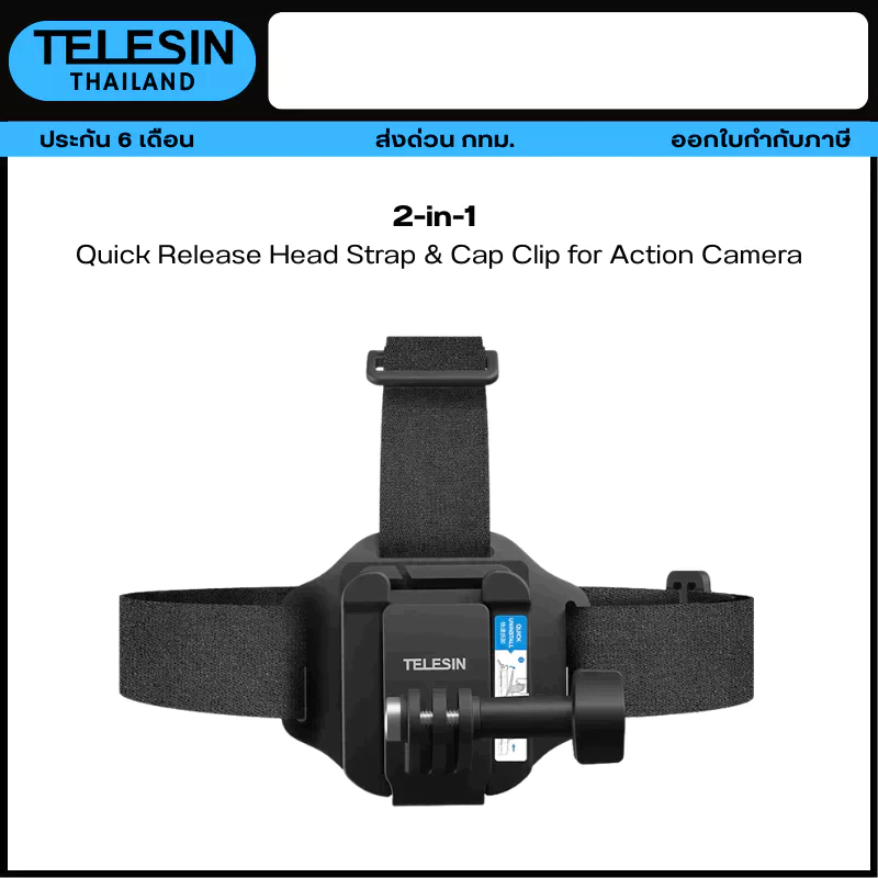 Telesin 2-in-1 Quick Release Head Strap & Cap Clip for Action Camera ...