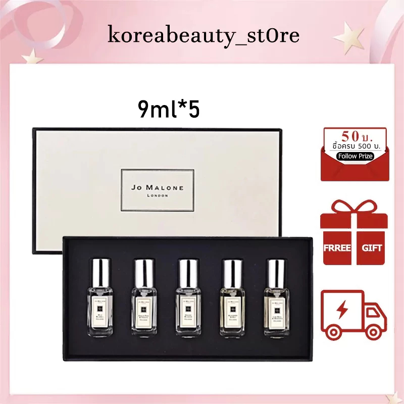 ส่วนลดพิเศษ🎁9ml*5 Jo MaIone Gift Mini Set 5in1 Cologne Collection ...